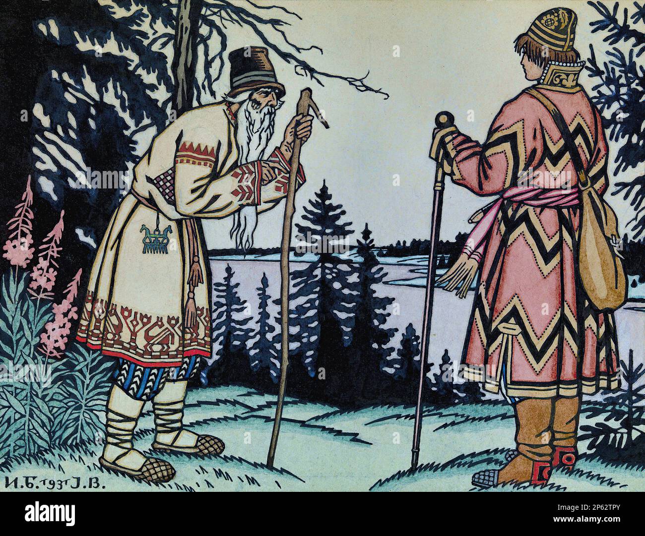 Билибин Иван - Иллюстрация к "Царевне-лягушке" - Русская школа - XIX ...