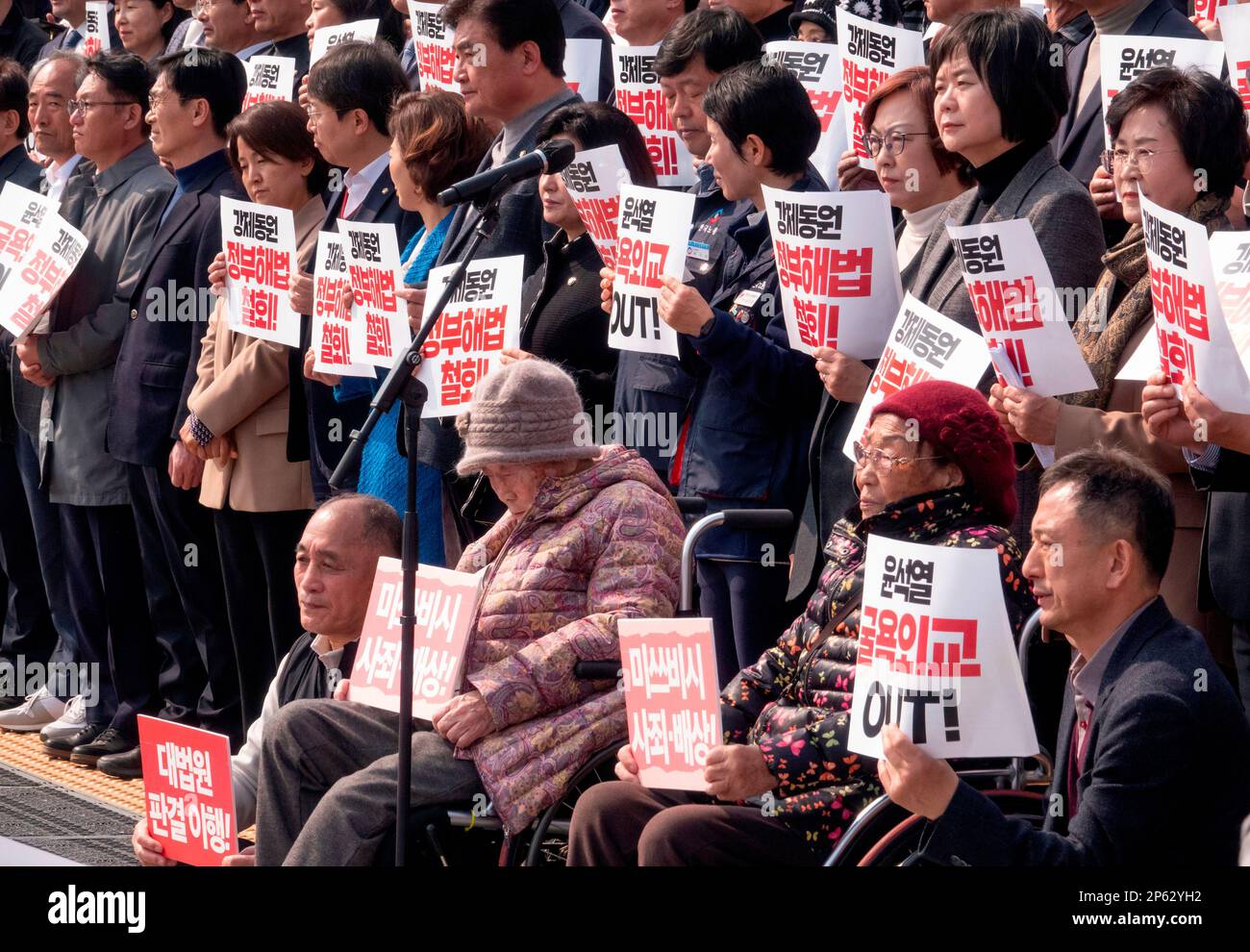Anti-Japan and anti-Yoon Suk Yeol rally, Mar 7, 2023 : South Korean ...