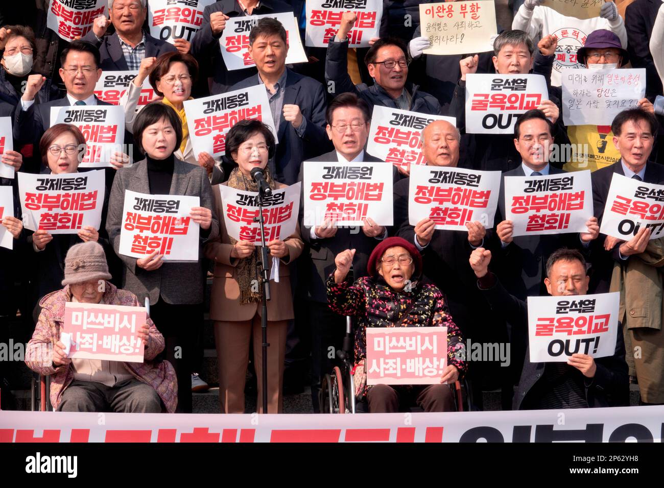 Compensate japans forced labour victims hi-res stock photography and ...