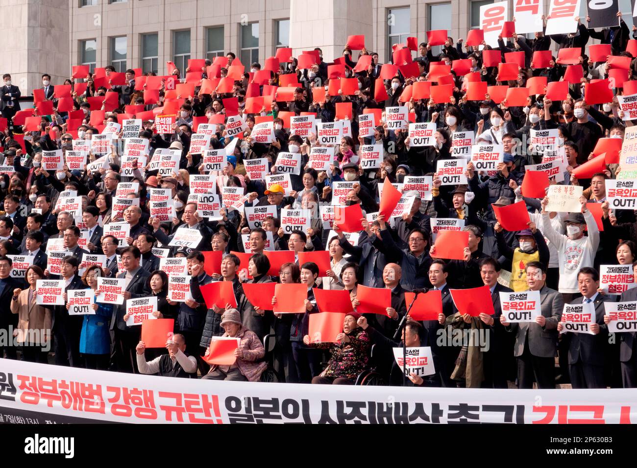Anti-Japan and anti-Yoon Suk Yeol rally, Mar 7, 2023 : South Korean ...