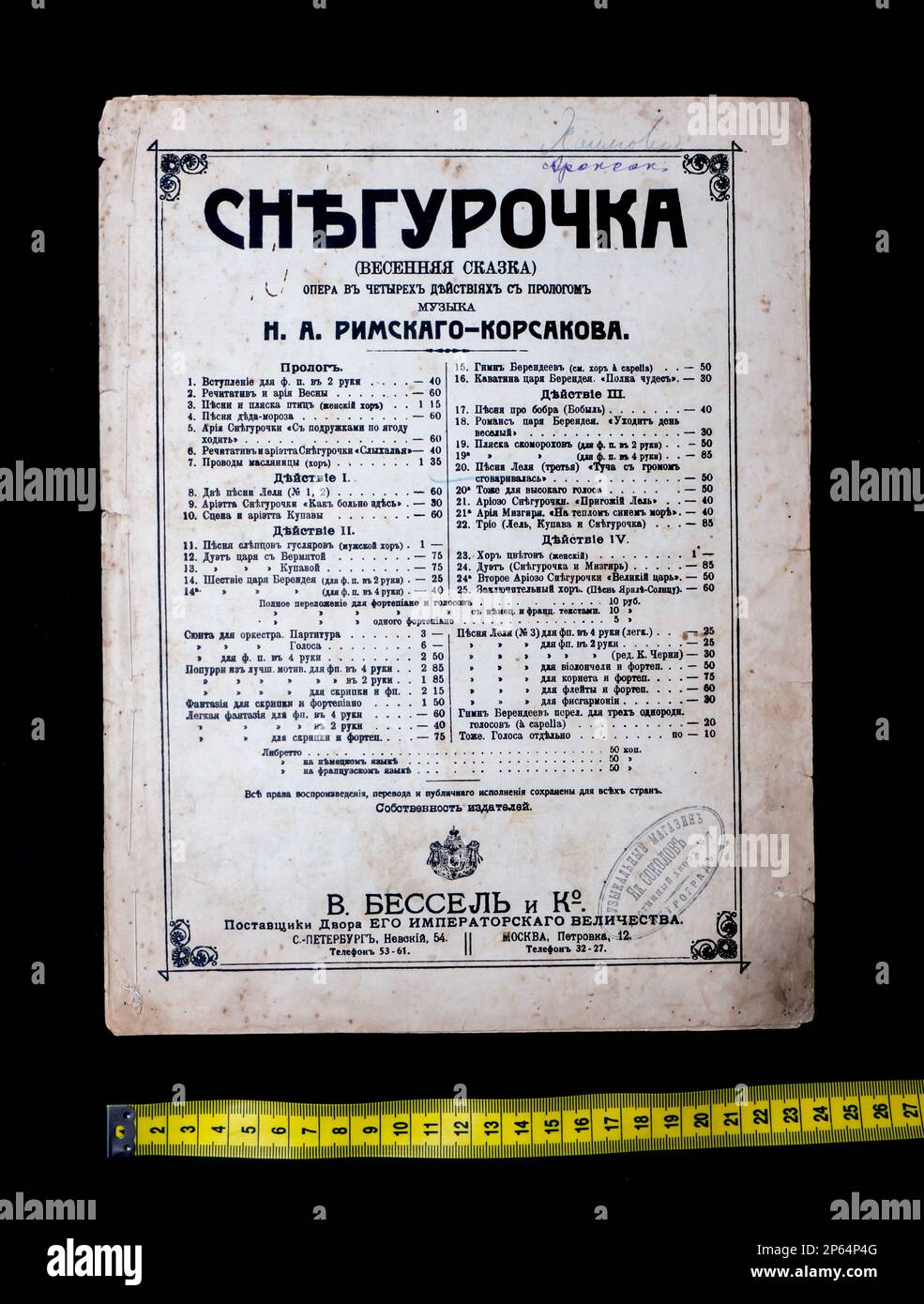 Vintage sheet music Nikolai Andreyevich Rimsky-Korsakov Snow Maiden ...