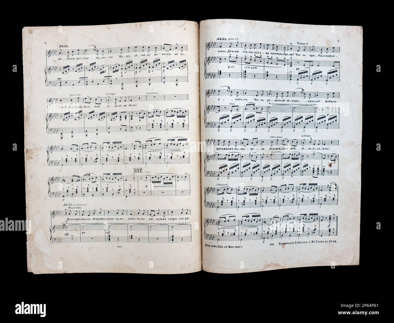 Korsakov opera hi-res stock photography and images - Alamy