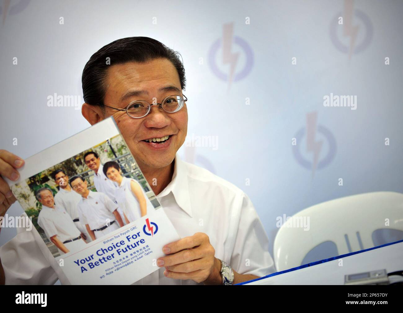 Singapore Deputy Prime Minister and Co-Ordinating Minister for National ...