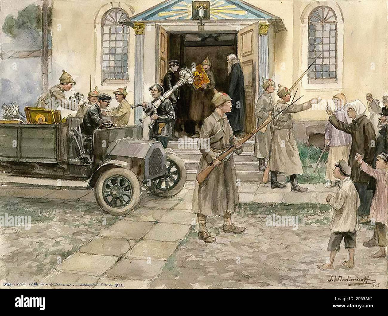 Владимиров Иван - Конфискация церковного имущества в Петрограде ...