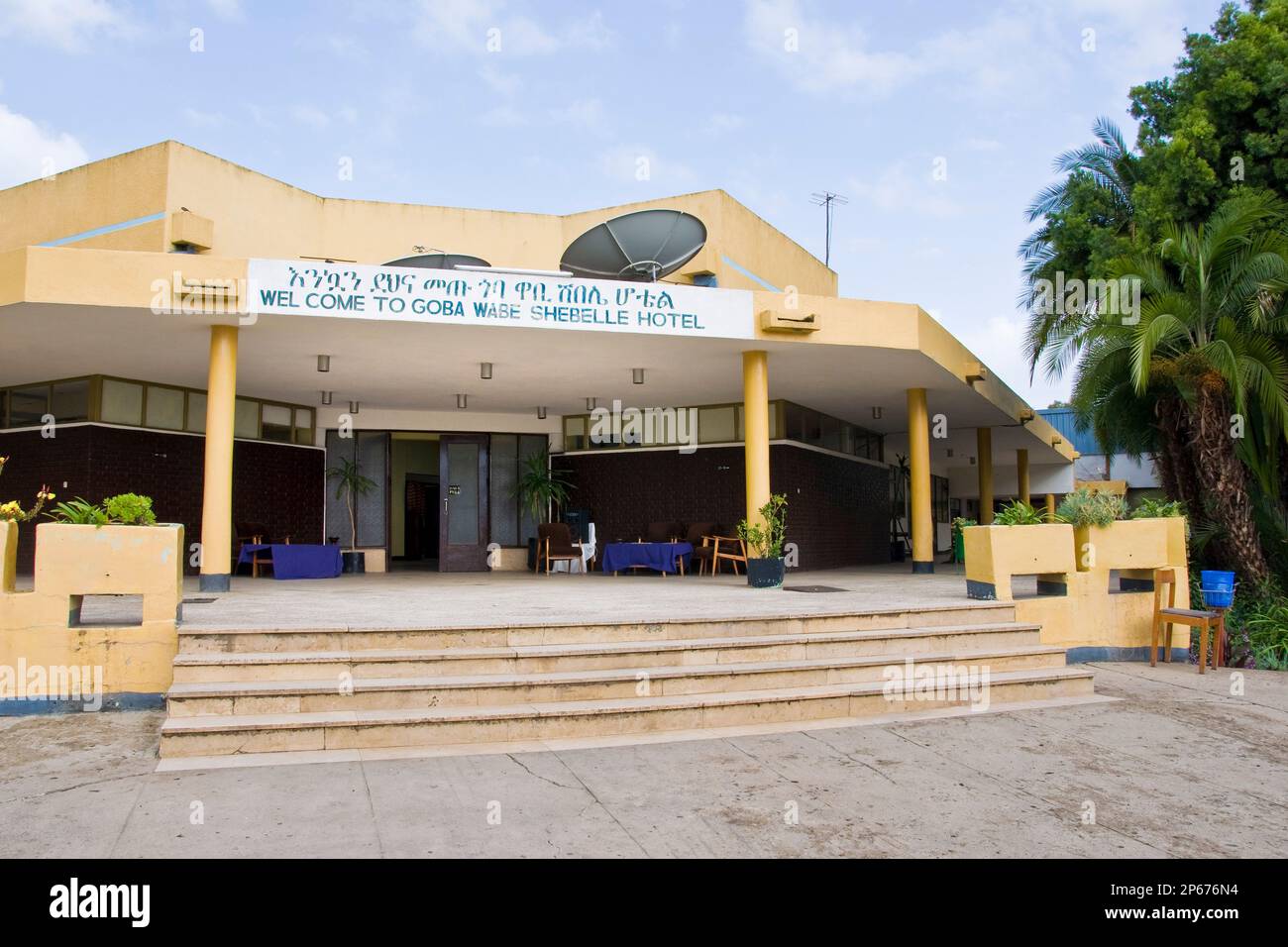 Wabe Shebelle Hotel, Goba, Bale plateau, Ethiopia Stock Photo - Alamy