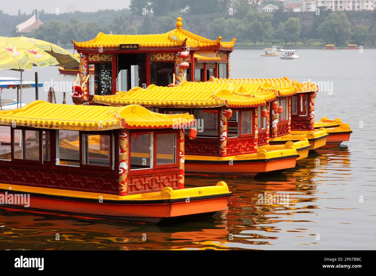 traditional art in Nanjing. china Stock Photo - Alamy