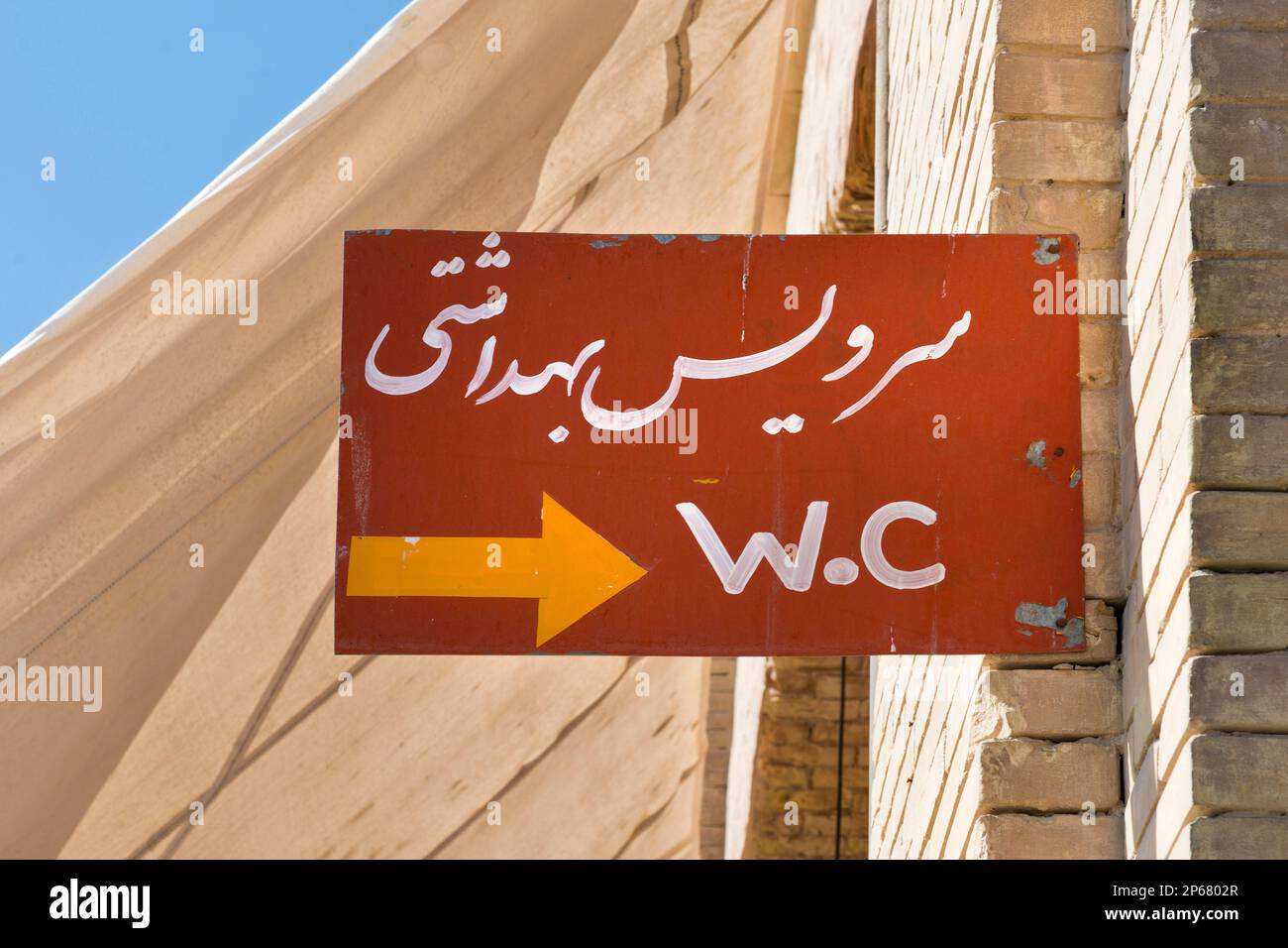 Asia, Iran, Isfahan, Sign Stock Photo - Alamy