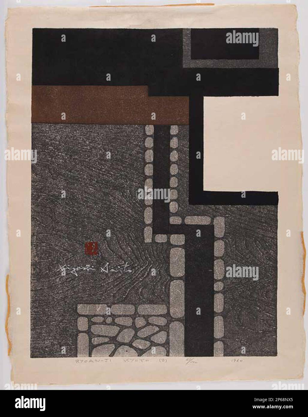 Saitō Kiyoshi, Ryōan-ji Kyoto (B), 1960, Color woodblock print Stock ...