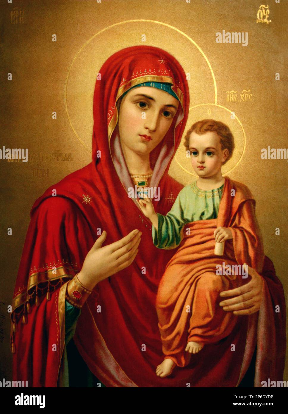 XIX century , Yugoslavia : Popular ORTHODOX devotional oleographic ...