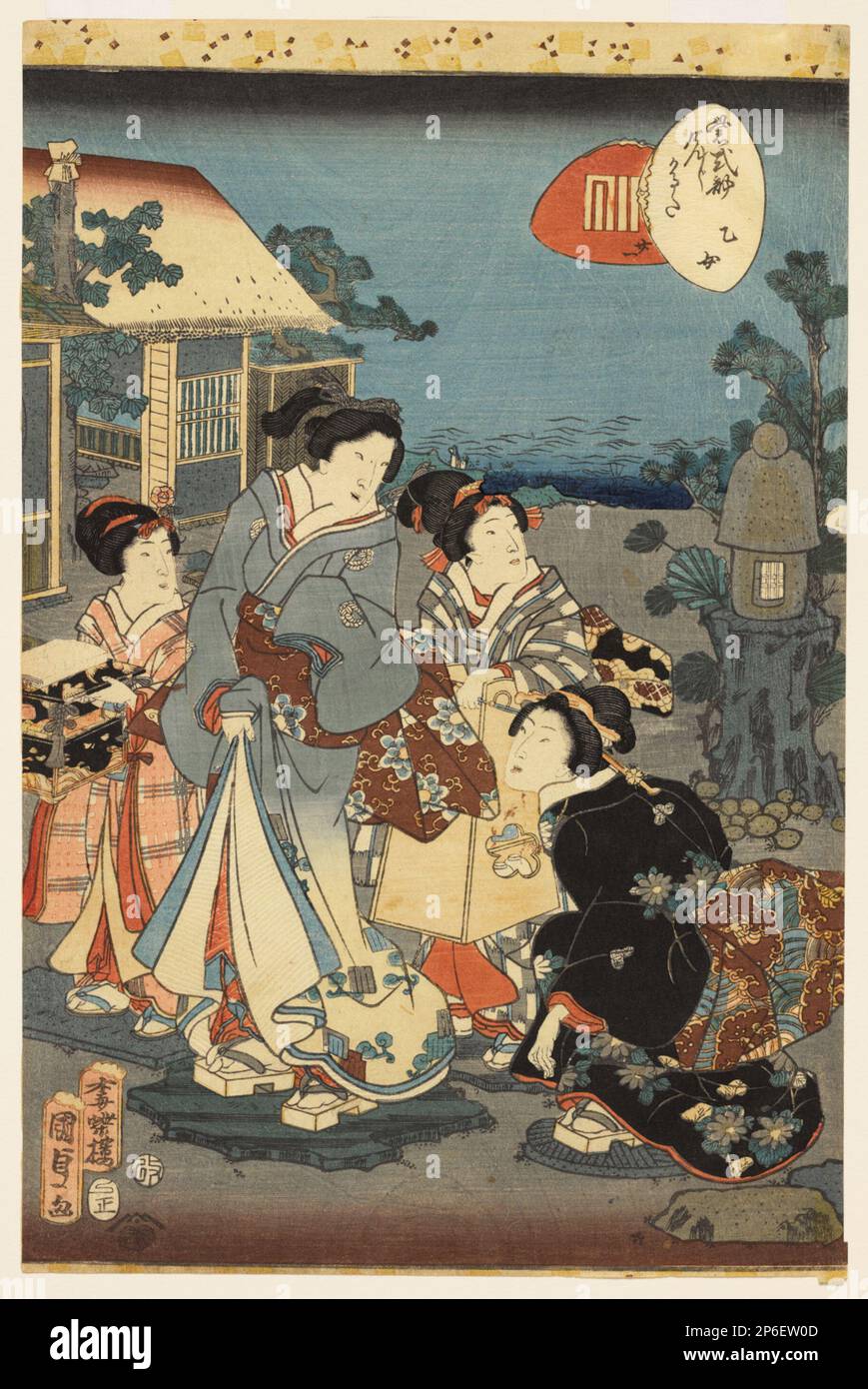 Utagawa Kunisada II, The Maiden, from Lady Murasaki's Tale of Genji ...