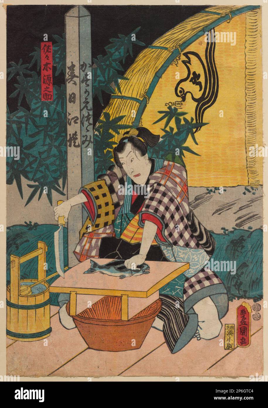 Utagawa Kunisada, Scene from a Kabuki Play (Actor Making Sashimi), c ...