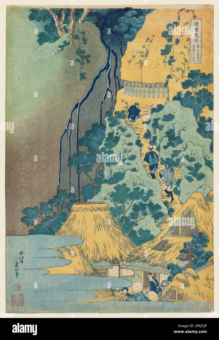 Katsushika Hokusai, The Kannon of the Pure Waterfall at Sakanoshita on ...