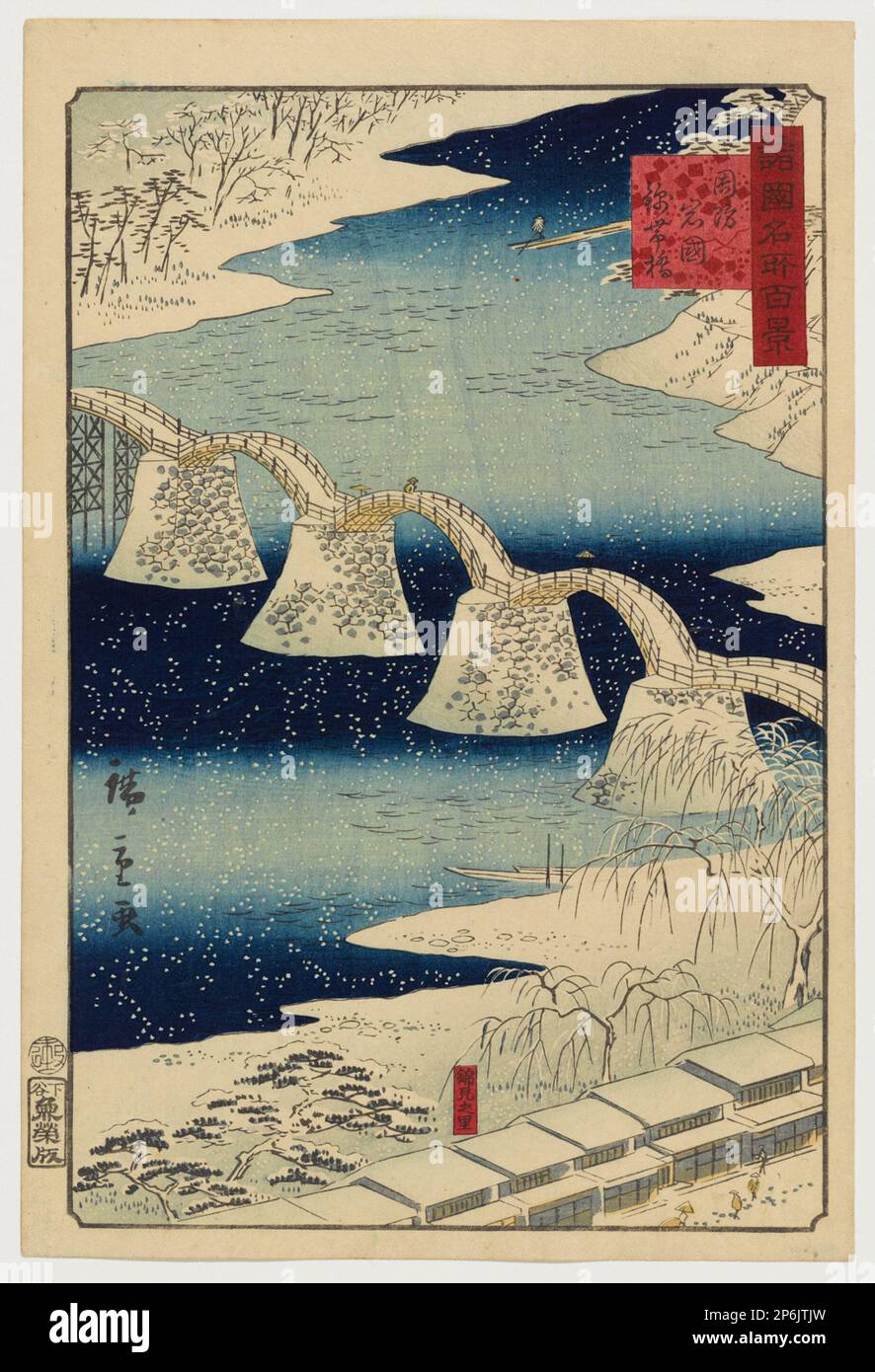 Utagawa Hiroshige II, Kintai Bridge at Iwakuni in Suō Province, 1859 ...