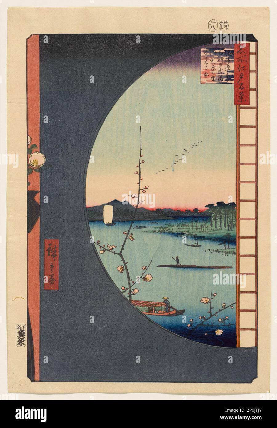 Utagawa Hiroshige, View from Massaki of Suijin Shrine, Uchigawa Inlet ...
