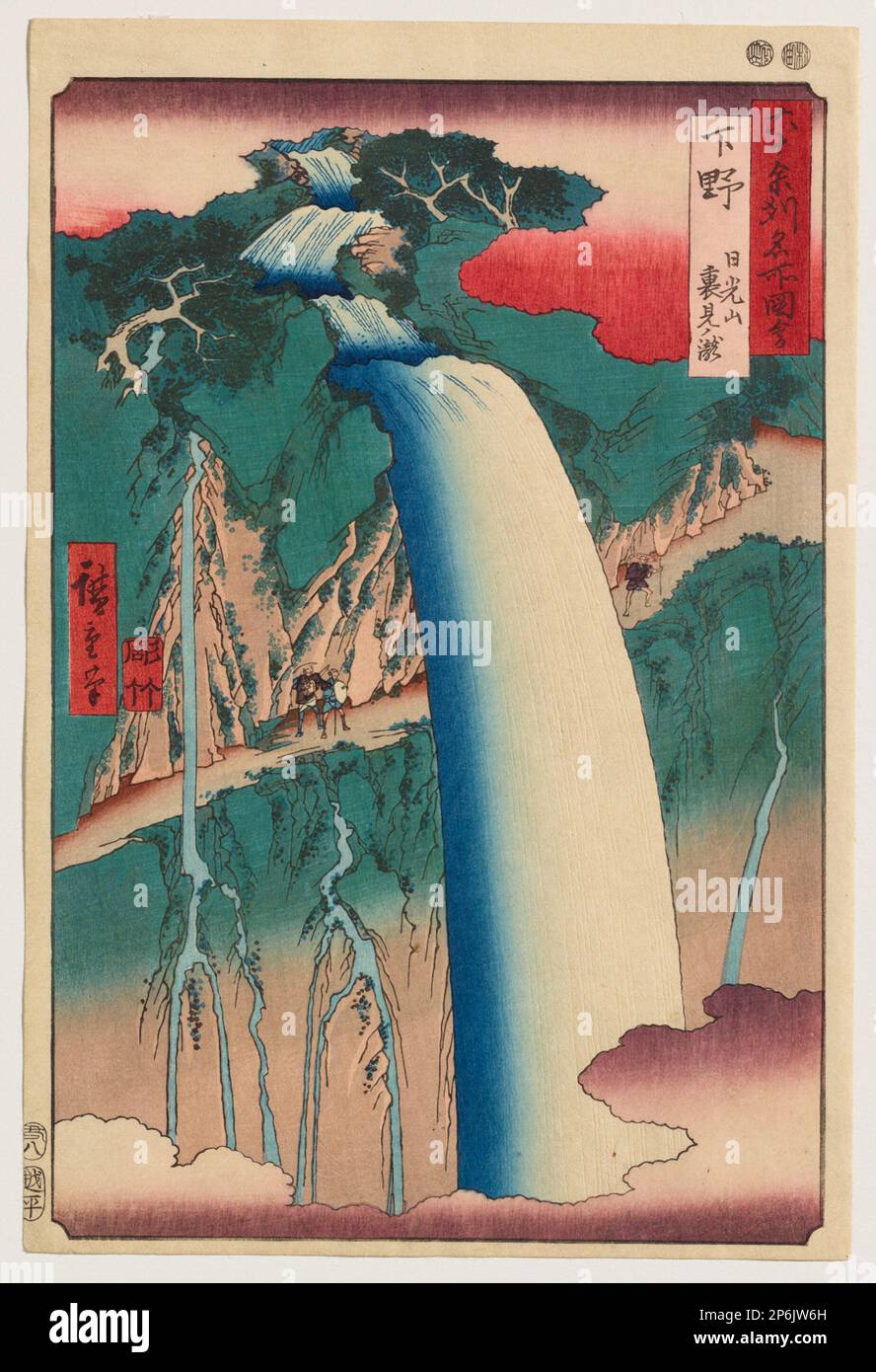 Utagawa Hiroshige, Shimotsuke Province: Mount Nikkō, Urami Waterfall ...