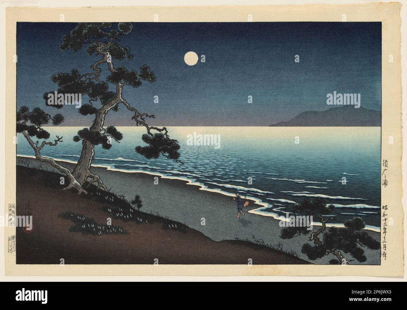 Tsuchiya Koitsu, Suma Beach, 1938, Shōwa 13, color woodblock print ...