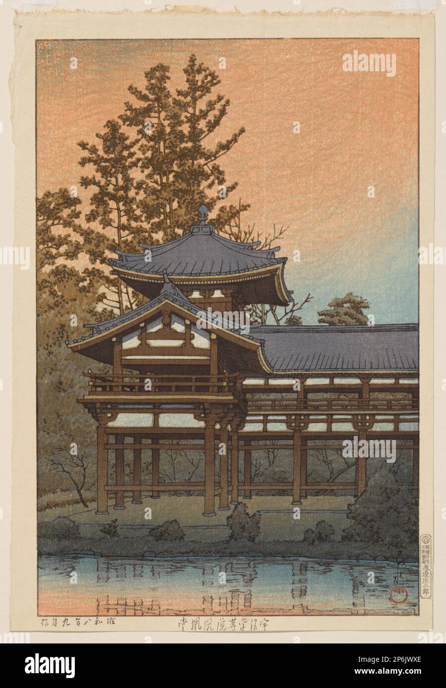 Kawase Hasui, Phoenix Hall, Byōdō-in Temple at Uji, 1933, color ...
