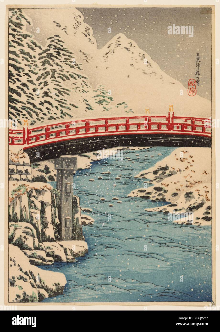 Takahashi Hiroaki, Sacred Bridge, Nikko, c. 1924–35, color woodblock ...