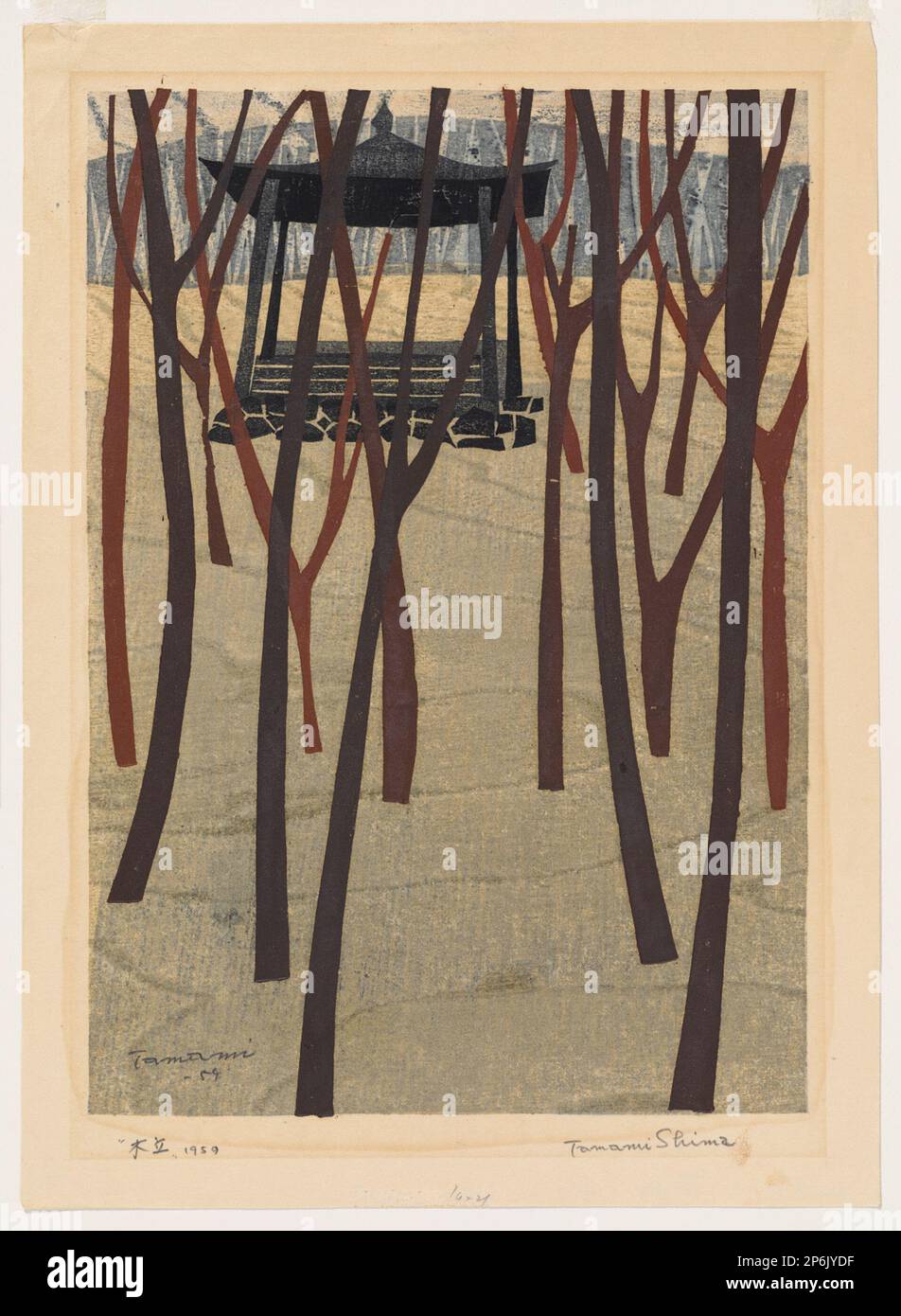 Tamami Shima, A Stand of Trees, 1959, Shōwa 34, color woodblock print ...
