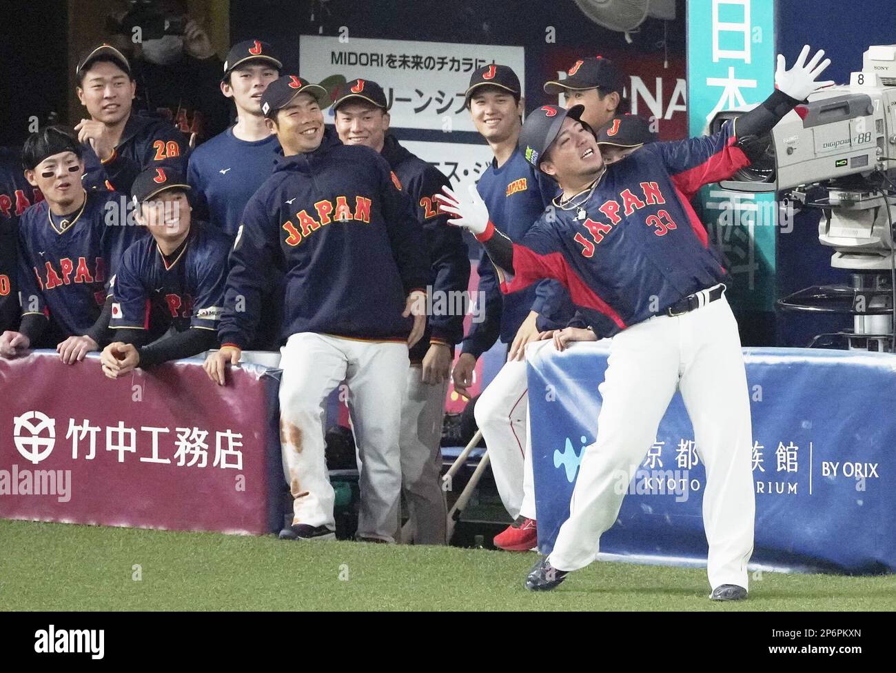 Hotaka Yamakawa (R) of Japan's national baseball team strikes his ...