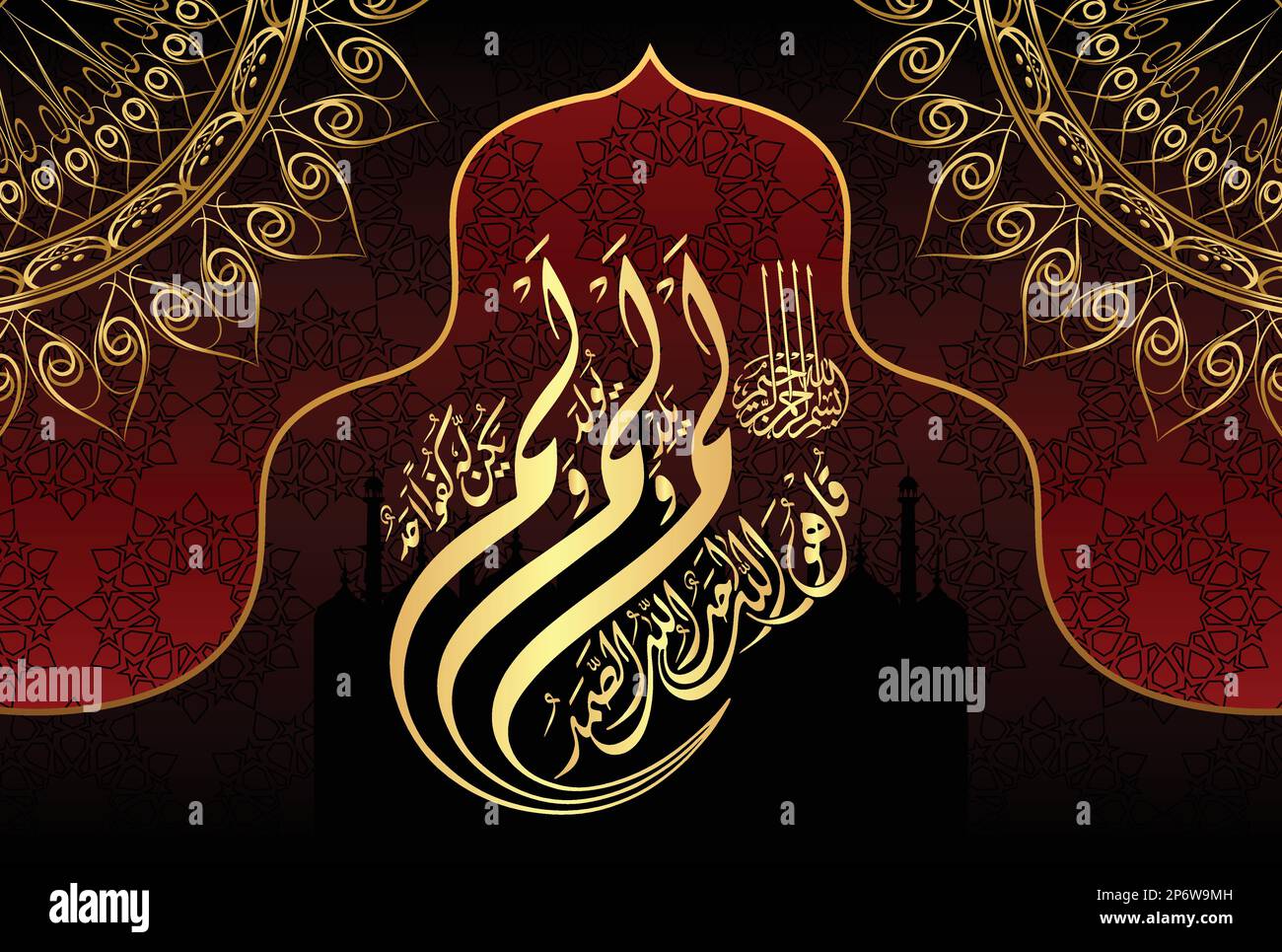 Arabic Calligraphy, verse no 1-4 from chapter Surah Al Ikhlas 112 of ...