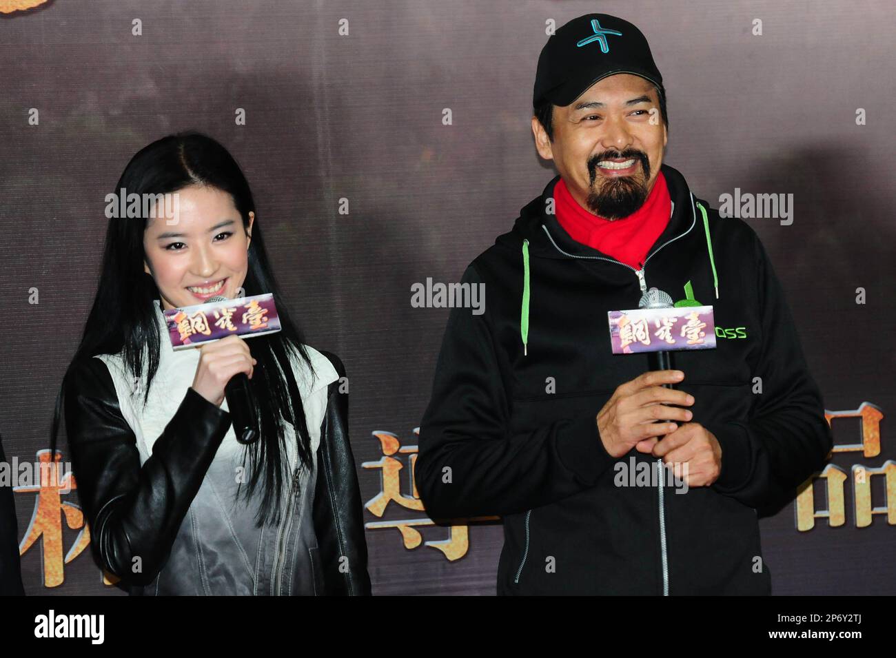 Liu Yi Fei And Liu Shi Shi