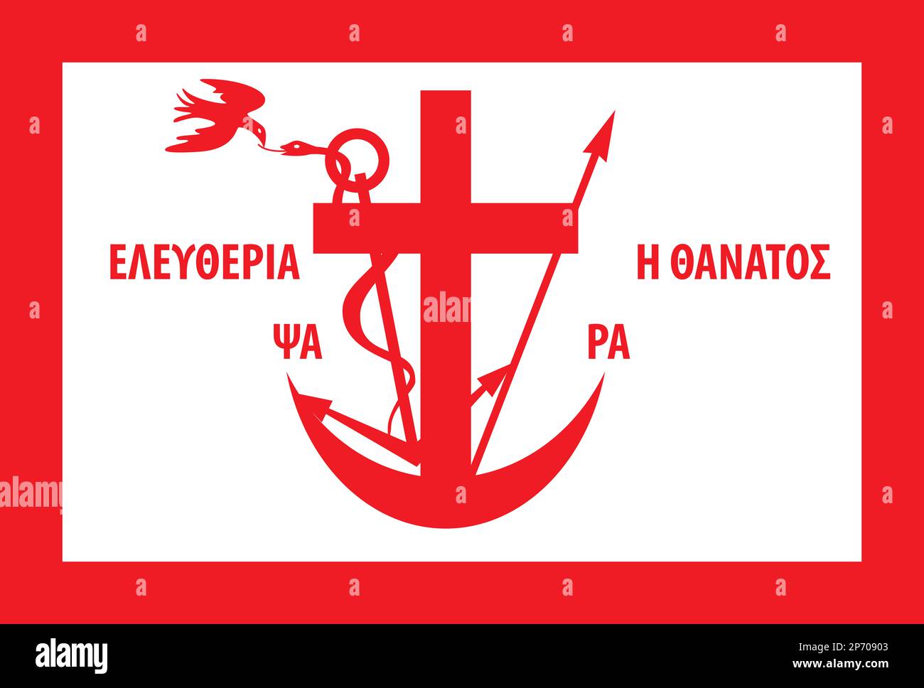 Flag of the municipality of Psara Stock Photo - Alamy