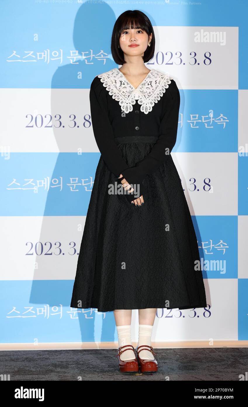 08th Mar, 2023. Japanese actress Nanoka Hara Japanese actress Nanoka ...