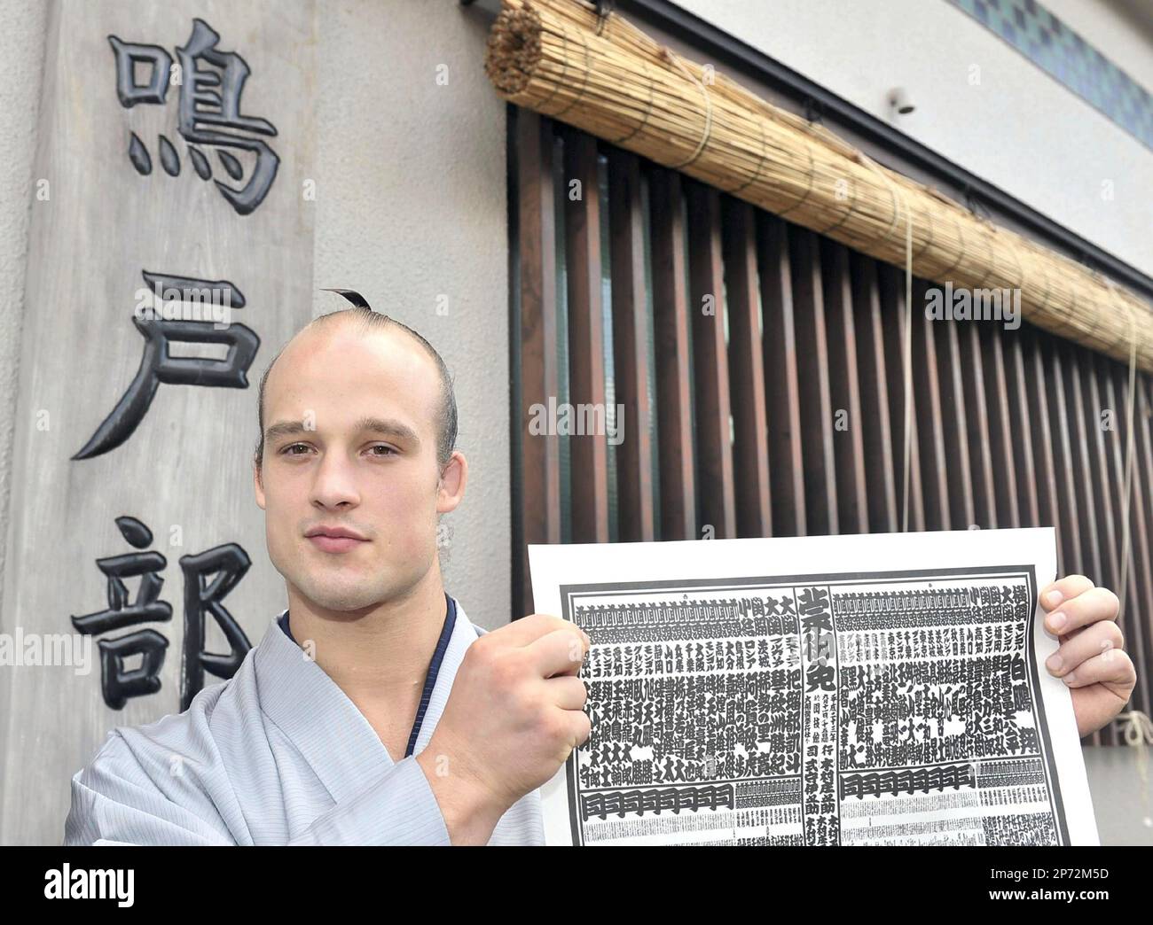 Takanoyama shows the banzuke, ranking list for the upcoming Autumn ...