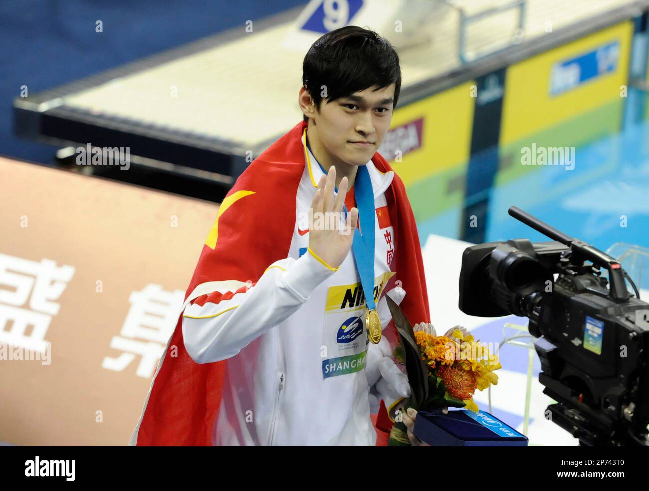 Jul 31, 2011; Shanghai, CHINA; Sun Yang of China poses with the gold ...