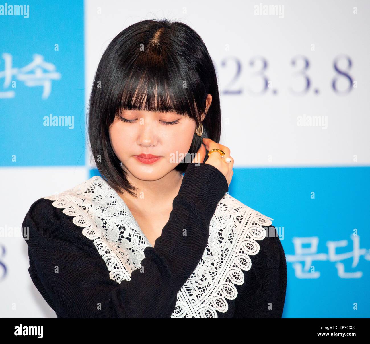 Nanoka hara hi-res stock photography and images - Alamy