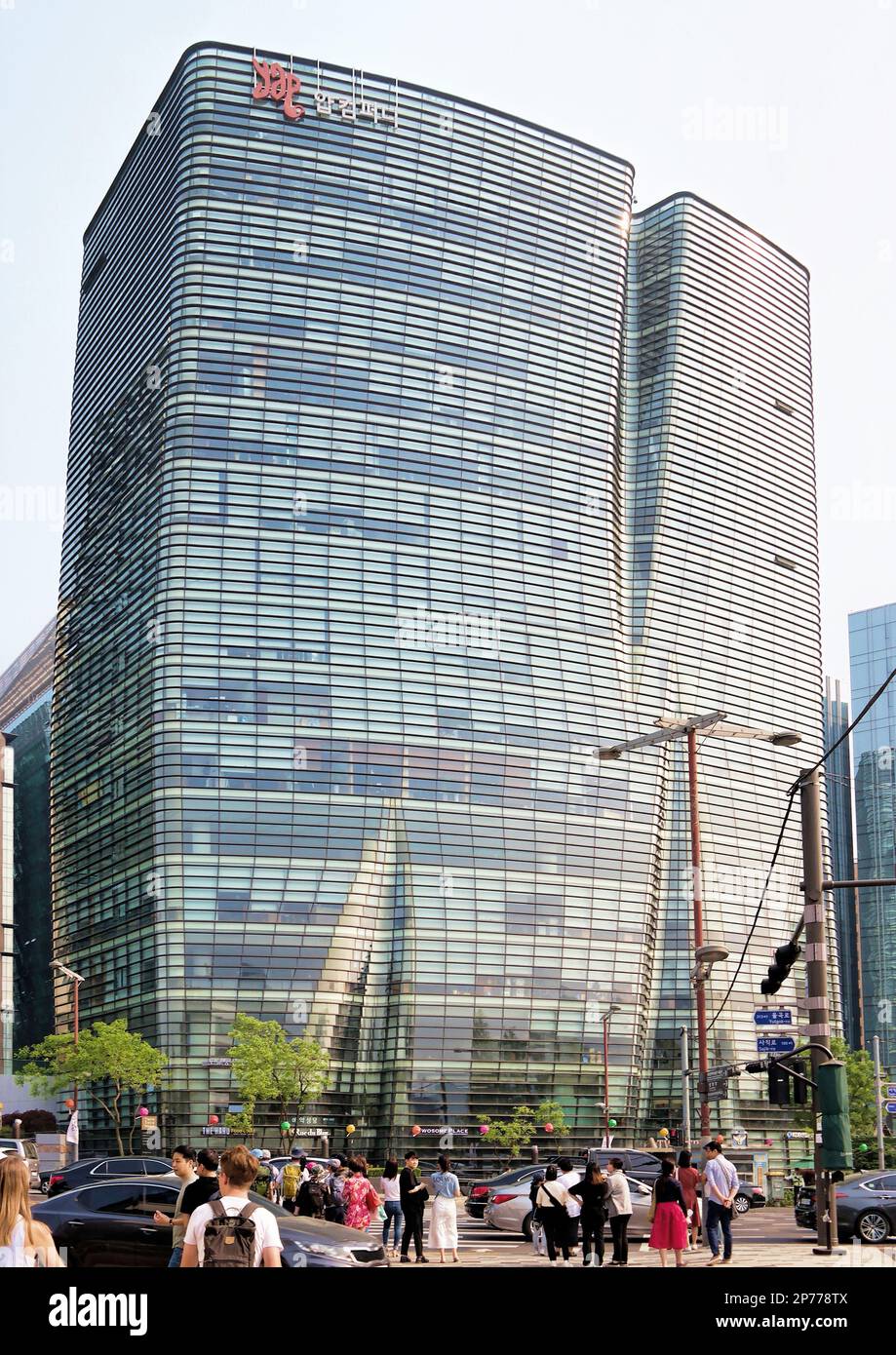 Seoul, South Korea - May 2022: Twin Tree Towers and smooth glass facade ...
