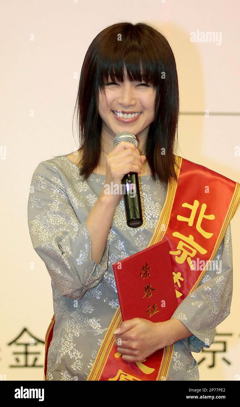 Japanese actress and singer Noriko Sakai visits the Anti-drug Education ...