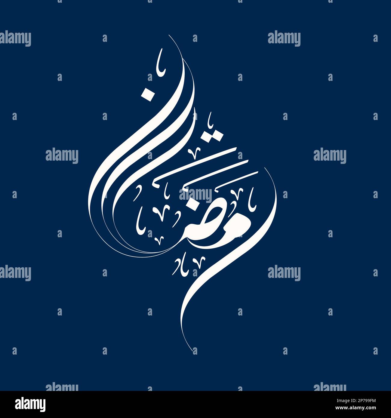 Karim design Stock Vector Images - Alamy