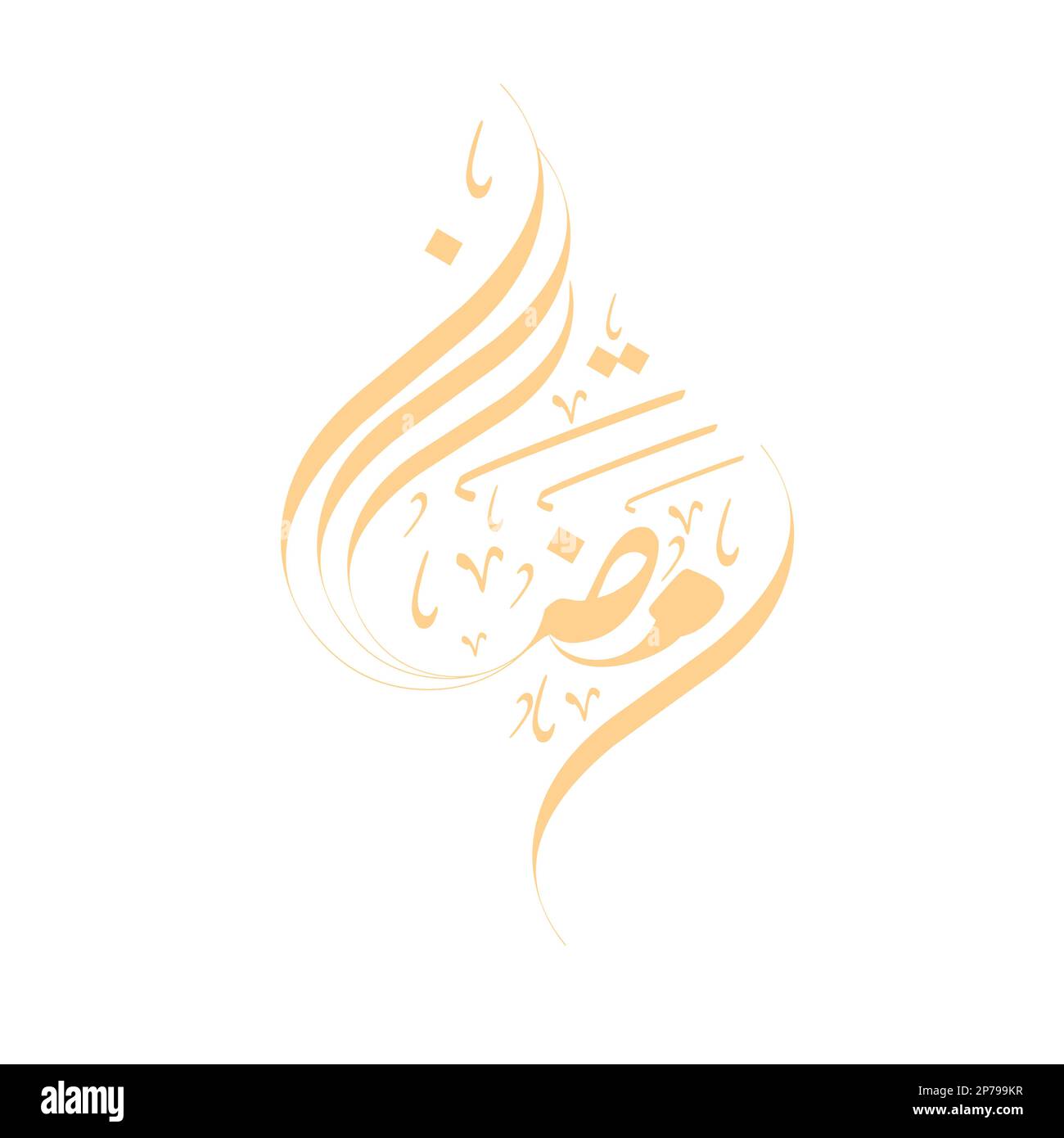 Ramadhan Cut Out Stock Images & Pictures - Alamy