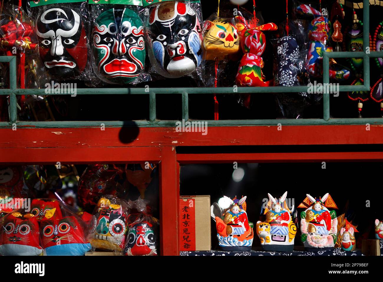 Masks of Peking Opera are displayed at a shop at the Houhai Park in ...