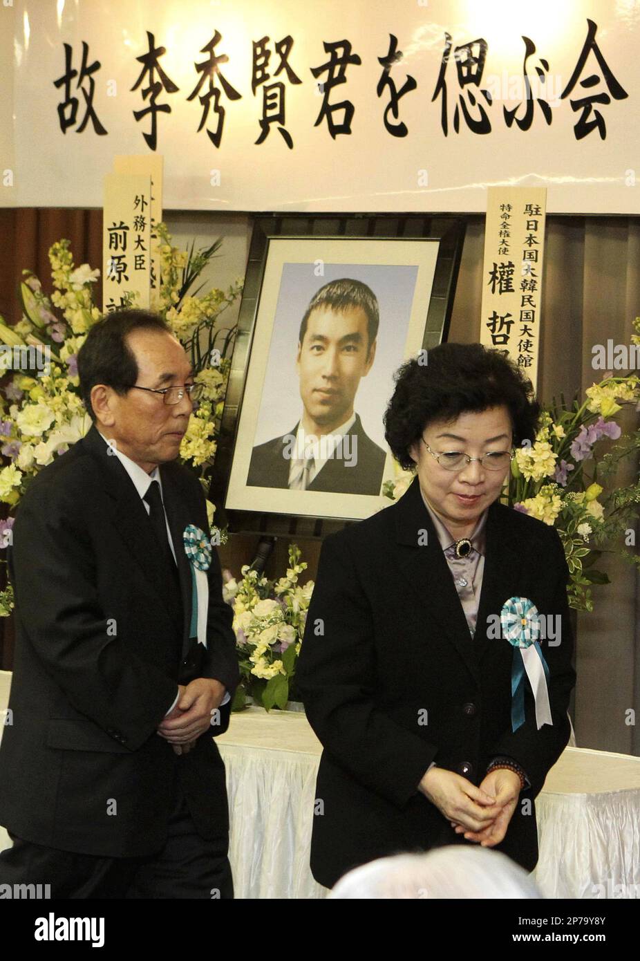 The parents of Lee Su-hyon, Lee Yun Chan, 61(R) and Lee Song Dae, 71 ...