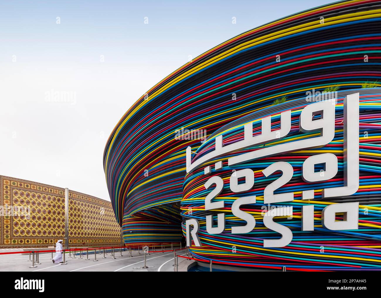 World Expo 2020 Dubai, Russia Pavilion, Exterior View, Dubai, United ...