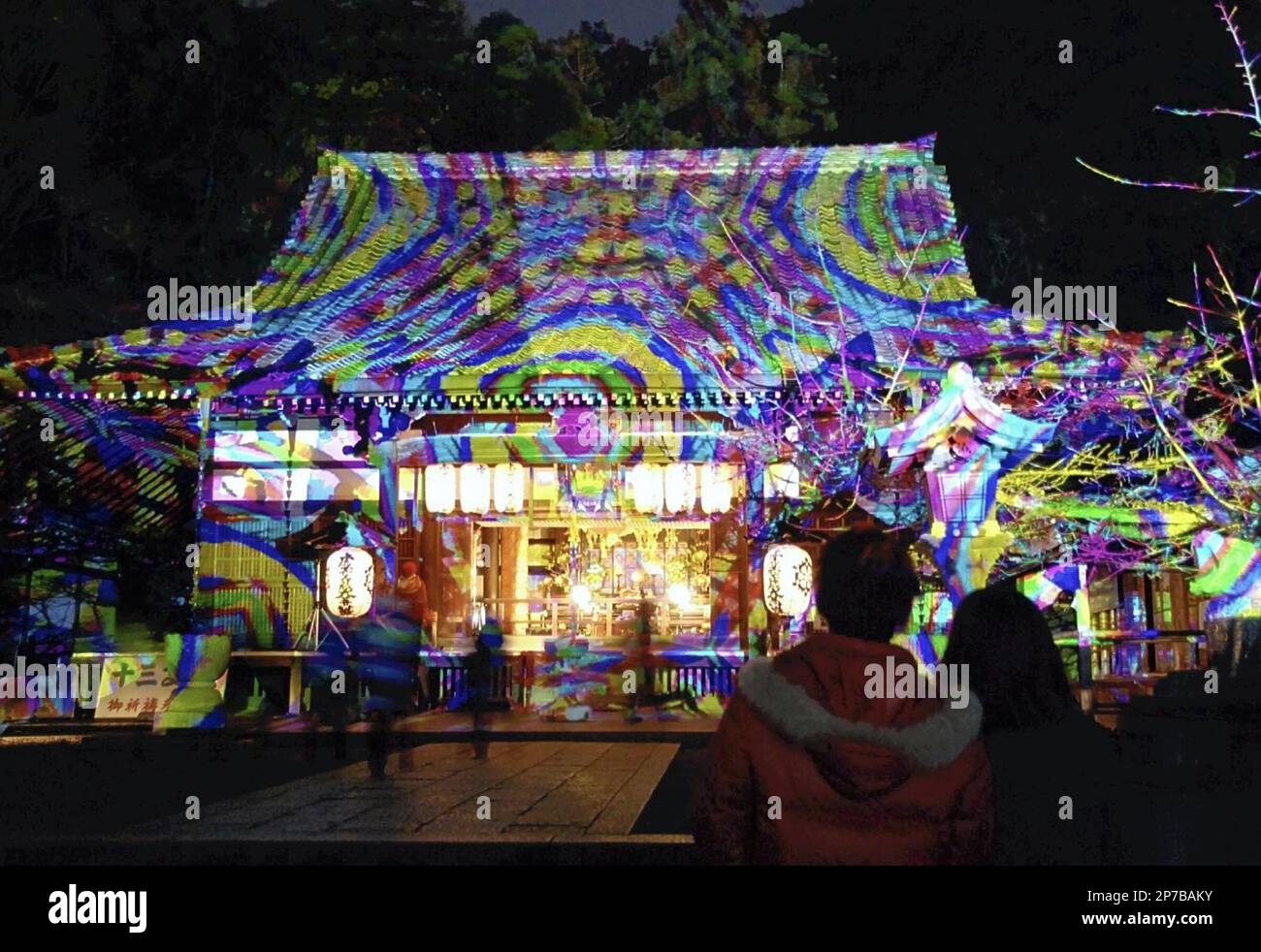 Horinji, a Shingon Buddhist temple holds a special illumination event ...