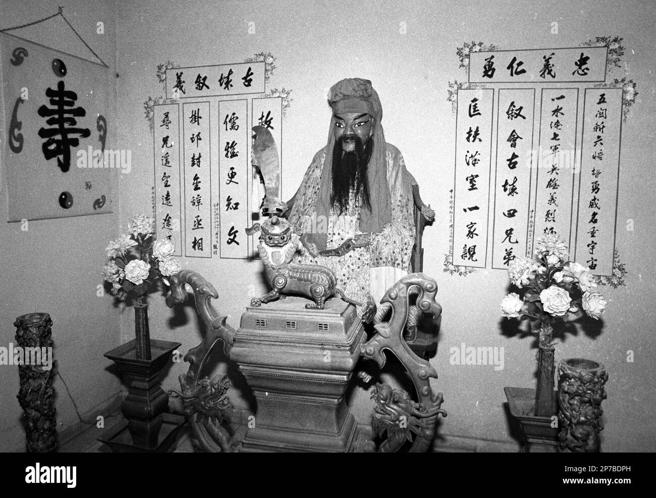An interior view of a mausoleum in the Chinese Cemetery in Havana, Cuba ...