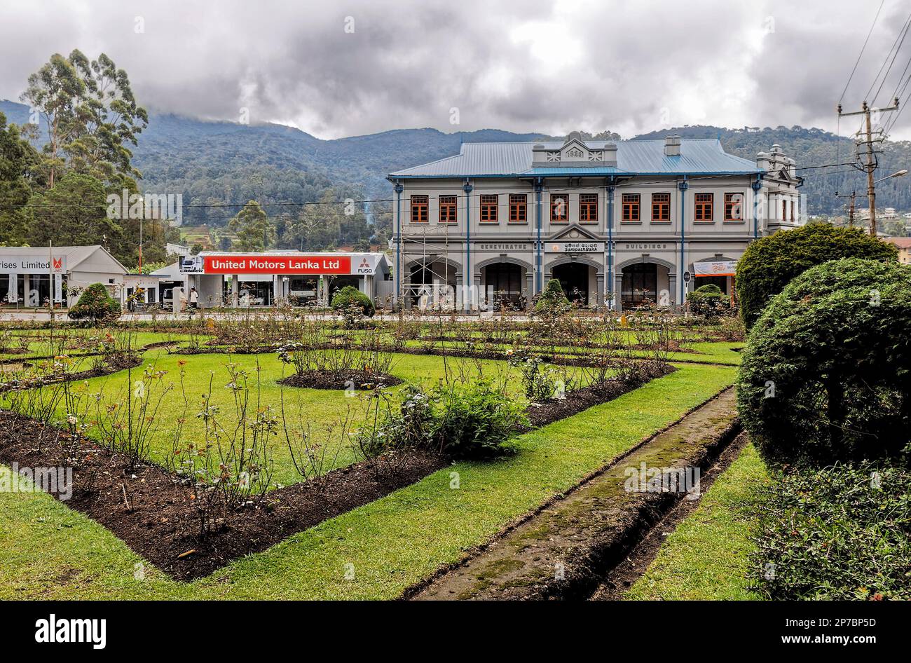 Sampath bank hi-res stock photography and images - Alamy