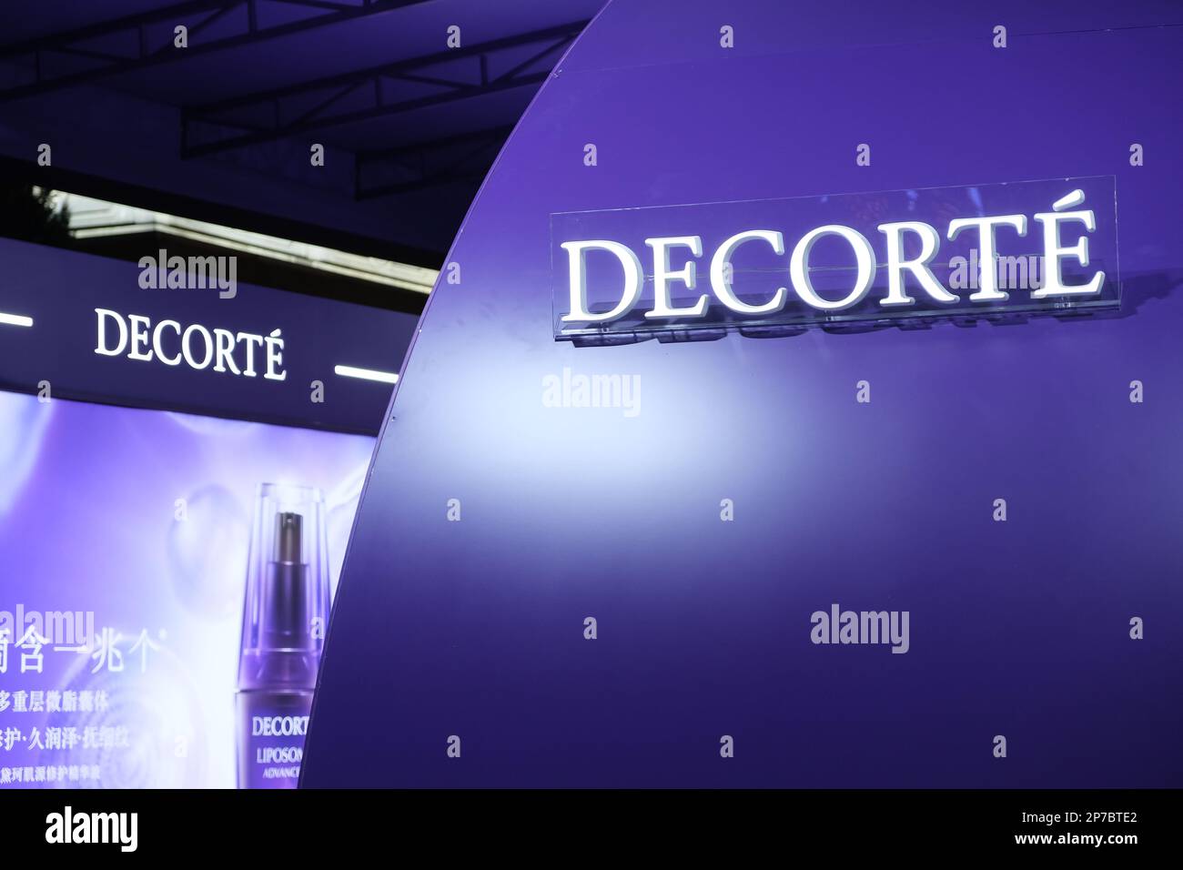 Shanghai,China-Nov. 4th 2022:close up Cosme Decorte store sign ...