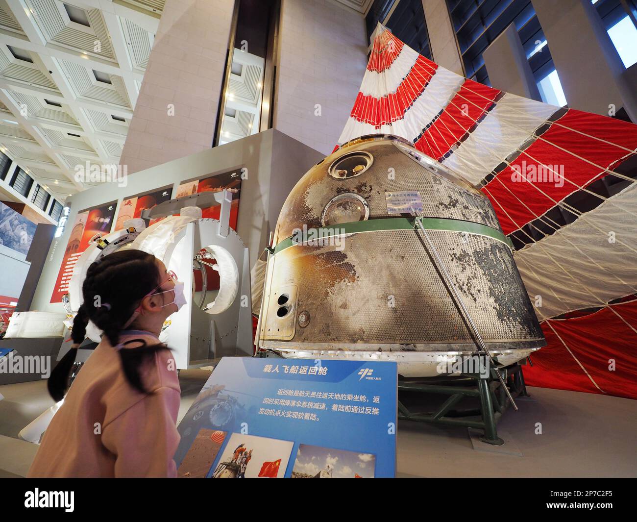 BEIJING, CHINA - MARCH 8, 2023 - Visitors view the Shenzhou 13 re-entry ...