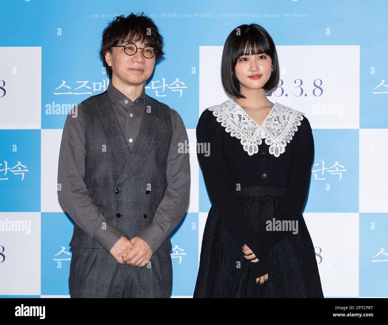 Seoul, South Korea. 8th Mar, 2023. (L to R) Japanese animator Makoto Shinkai and actress Nanoka ...