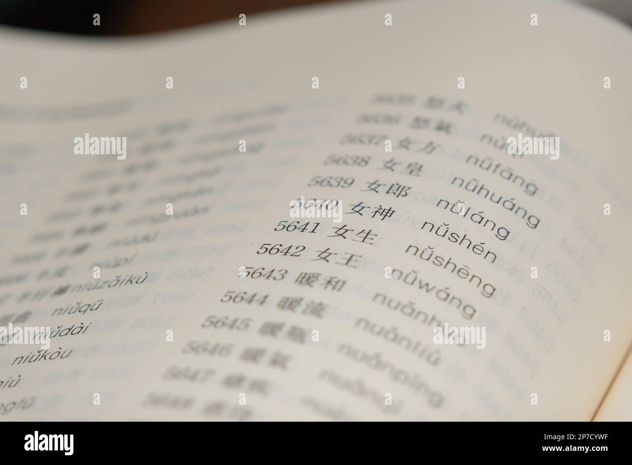 Close up of Chinese mandarin textbook page with words Stock Photo - Alamy