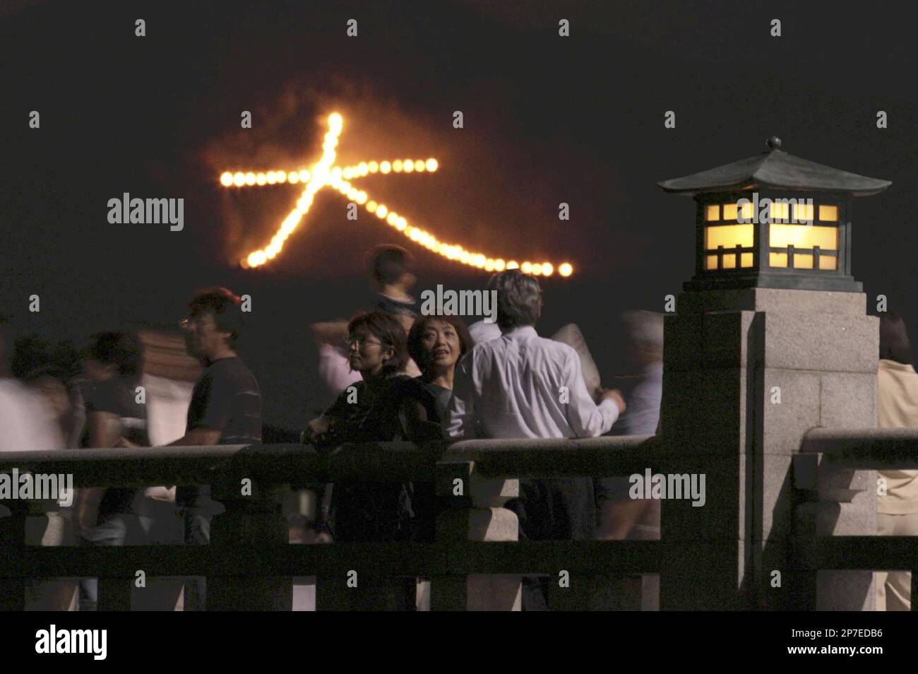 Daimonji, one of five giant iconic bonfires, floats in mountains ...