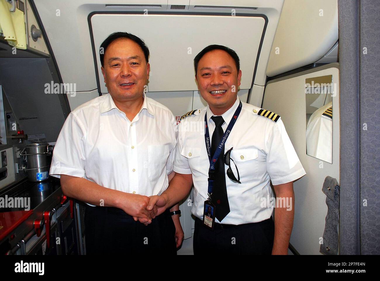 Gunsa airport hi-res stock photography and images - Alamy