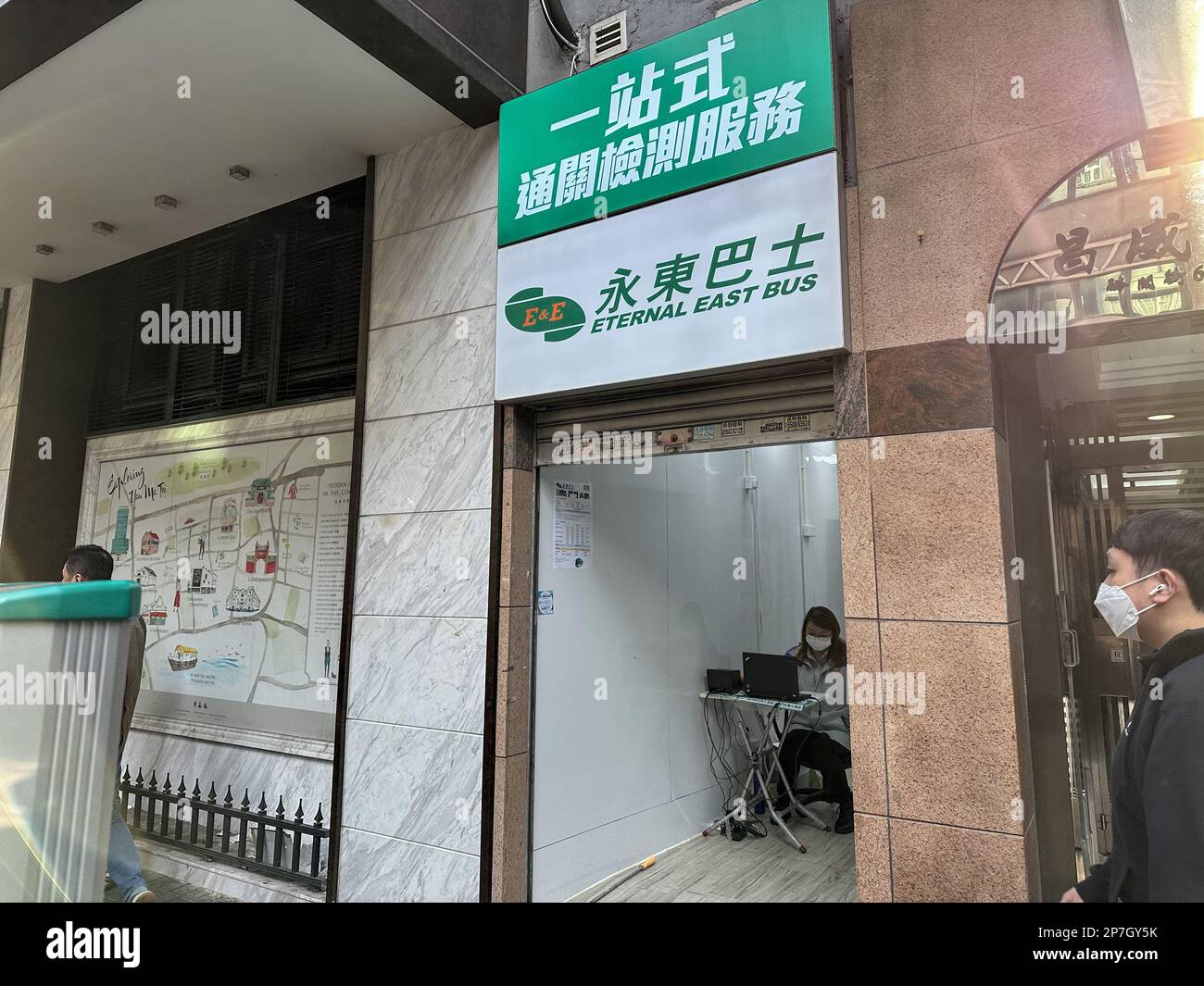 Superone hi-res stock photography and images - Alamy