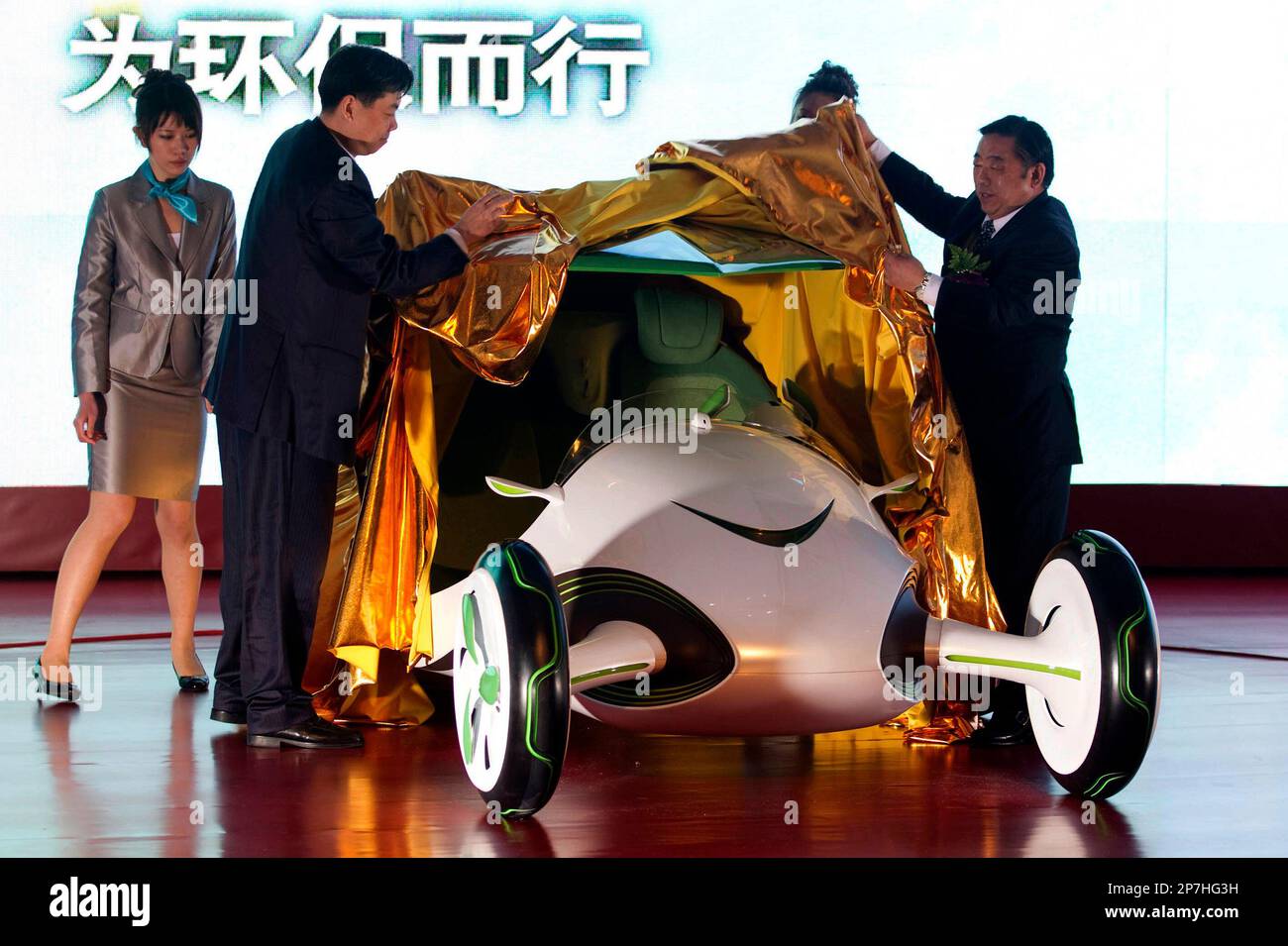 In this photo taken Sunday April 11, 2010, Chinese men unveils the Yez ...