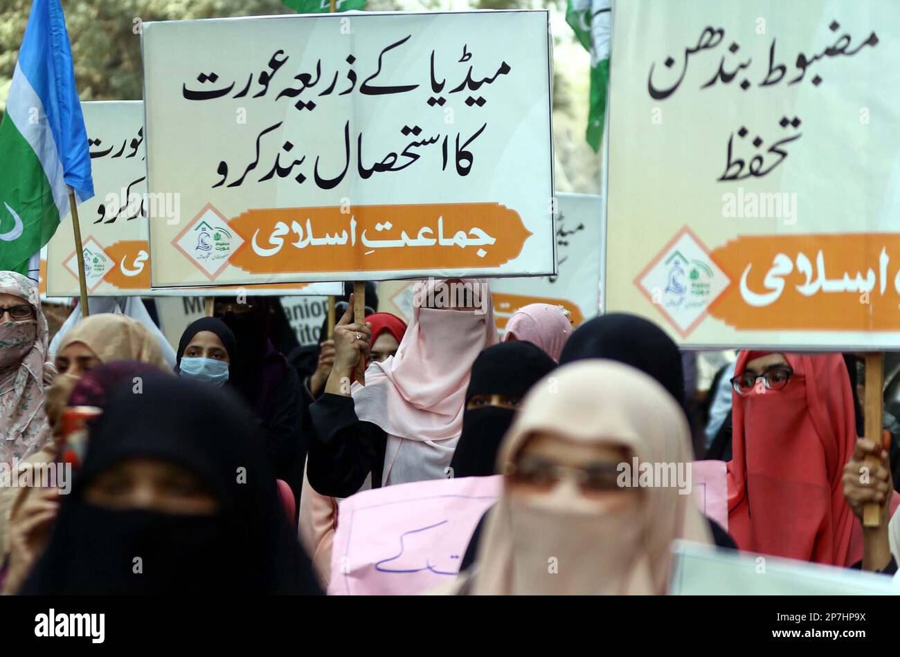 Aurat march karachi hi-res stock photography and images - Alamy